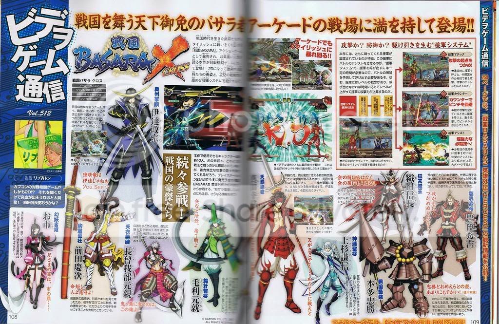 Psycho RFG Web Foro - Sengoku Basara X (Cross) - Máquinas Arcade